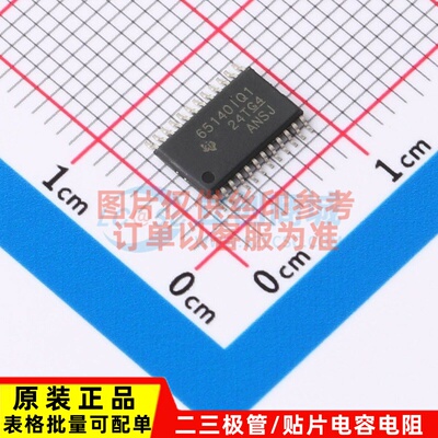 电源管理芯片(PMIC) TPS65140IPWPRQ1 HTSSOP-24 TI/德州 元器件