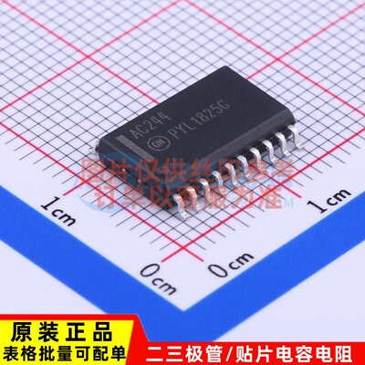 缓冲器/驱动器/收发器 MC74AC244DWR2G SOIC-20 onsemi(安森美)