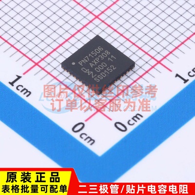 射频卡芯片 PN7150B0HN/C11006E HVQFN-40 安世 电子元件原装正品