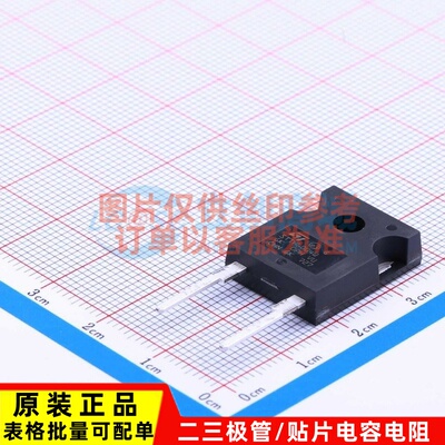通用二极管 STTH6004W DO-247 ST(意法半导体) 电子元器件配单