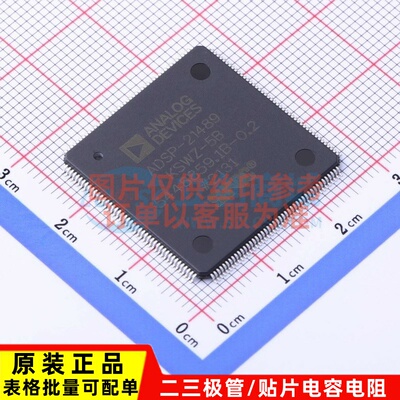 数字信号处理器(DSP/DSC) ADSP-21489KSWZ-5B LQFP-176 ADI(亚德