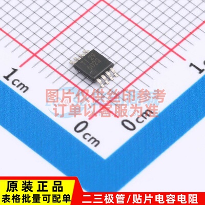 比较器 TLV3602QDGKRQ1 VSSOP-8 TI/德州 电子元件配单 原装正品