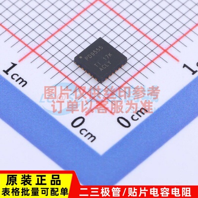 I/O扩展器 PCA9555RGER VQFN-24 TI/德州 电子元器件配单原装正品