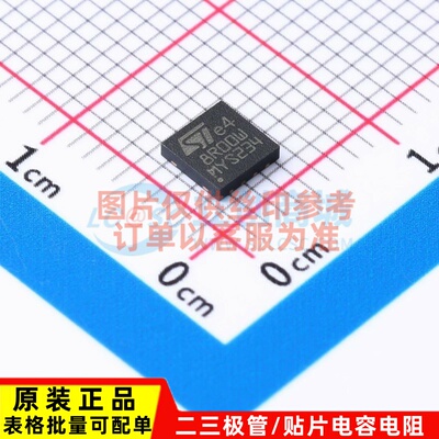 DC-DC电源芯片 ST8R00WPUR DFN-8 ST(意法半导体) 电子元器件
