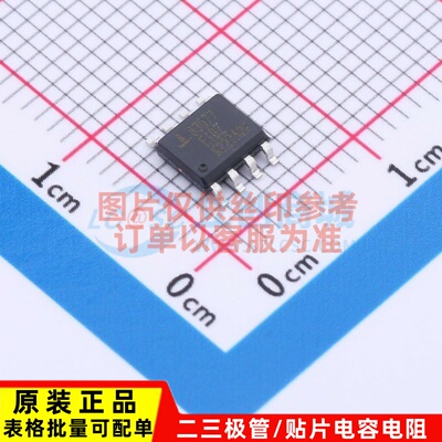 RS-485/RS-422芯片 ISL83077EIBZA-T SOP-8 RENESAS(瑞萨)/IDT