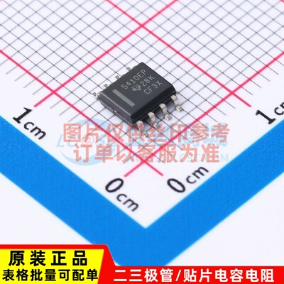 DC-DC电源芯片 TPS5410MDREP SOP-8 TI/德州 电子元器件配单