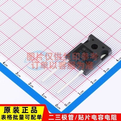 碳化硅二极管 FFSH30120A-F155 TO-247-2 onsemi(安森美) 元器件