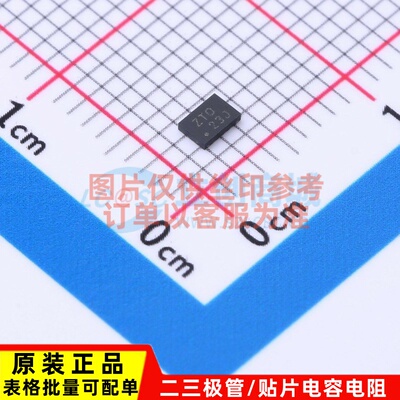 模拟开关/多路复用器 TS3USB3200RSVR UQFN-16(1.8x2.6) TI/德州