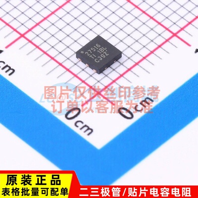 栅极驱动IC UCC27516DRSR SO-6 TI/德州 电子元器件配单 原装正品