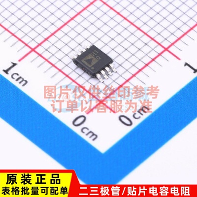 差分运放 AD8276BRMZ MSOP-8 ADI(亚德诺) 电子元件配单原装正品