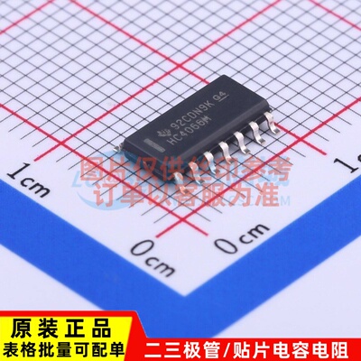 模拟开关多路复用器 CD74HC4066M96 SOP-14 TI/德州 原装正品