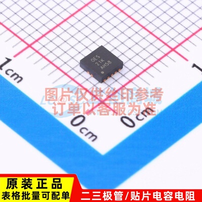 DC-DC电源芯片 TPS61029QDRCRQ1 DFN-10 TI/德州 电子元器件配套