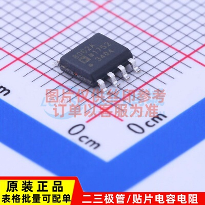 运算放大器 AD8062ARZ-R7 SOIC-8 ADI(亚德诺) 电子元器件配单