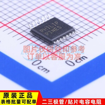 运算放大器 AD8544ARUZ TSSOP-14 ADI(亚德诺) 电子元件原装正品