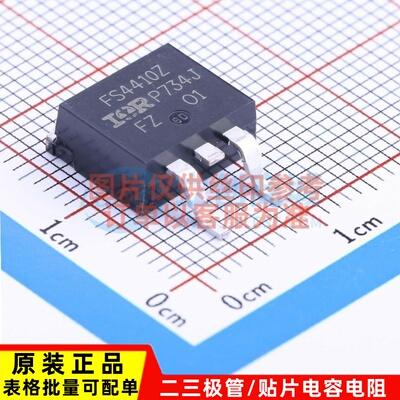 场效应管(MOSFET) IRFS4410ZTRLPBF TO-263 Infineon(英飞凌)
