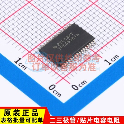 线性稳压器(LDO) TPS65381AQDAPRQ1 HTSSOP-32 TI/德州 电子元件