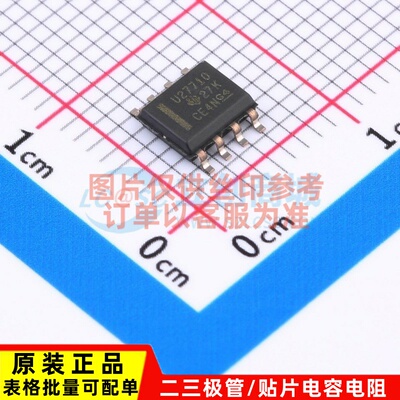 栅极驱动IC UCC27710DR SOP-8 TI/德州 电子元器件 原装正品