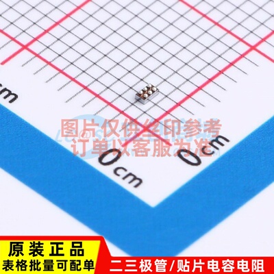 电池管理 FAN54120UC425X DFN-6 onsemi(安森美) 电子元器件配单