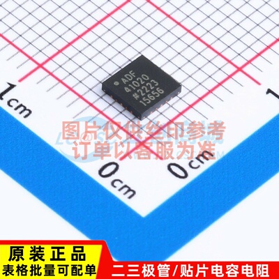 时钟发生器/频率合成器/PLL ADF41020BCPZ-RL7 LFCSP-20 ADI(亚德
