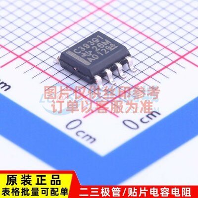 比较器 TLC393QDRQ1 SOP-8 TI/德州 电子元件配单 原装正品