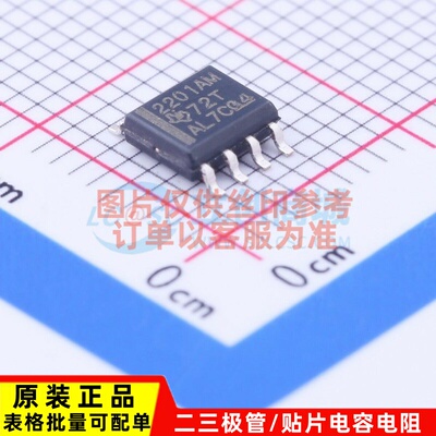 精密运放 TLC2201AMDG4 SOP-8 TI/德州 电子元器件配单 原装正品