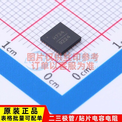 压控振荡器(VCO) HMC734LP5ETR QFN-32 ADI(亚德诺) 电子元件配单