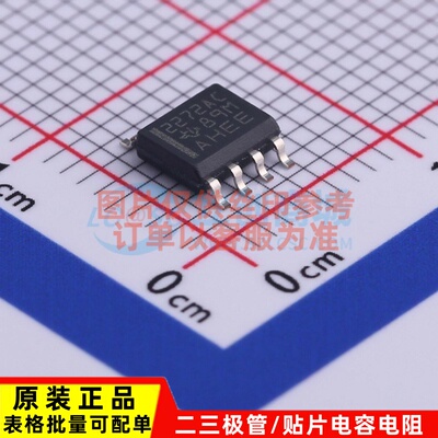 运算放大器 TLC2272ACDR SOP-8 TI/德州 电子元器件配单原装