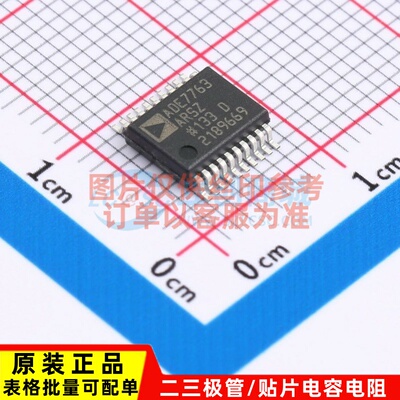 电能计量芯片 ADE7763ARSZ SSOP-20 ADI(亚德诺) 电子元器件配单