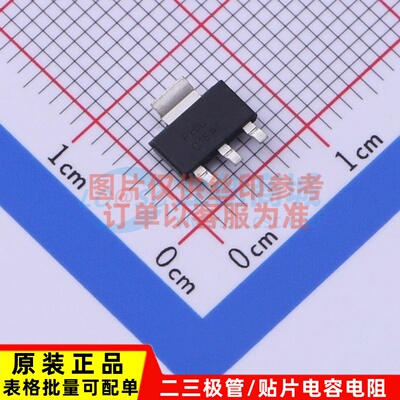 监控和复位芯片 DS1233AZ-10+T&R SOT-223 MAXIM/美信 电子元