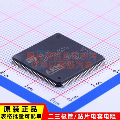 单片机(MCU/MPU/SOC) STM32F405ZGT6 LQFP-144 ST(意法半导体)