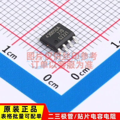 功率电子开关 BTS4300SGAXUMA1 SOIC-8 Infineon(英飞凌) 元器件