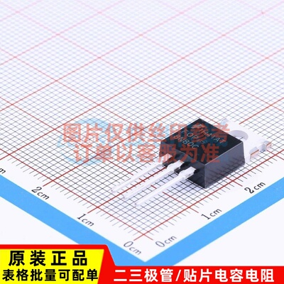 场效应管(MOSFET) FQP8N80C TO-220 onsemi(安森美) 电子元件配单