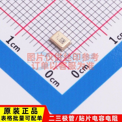 MEMS麦克风 IM70D122V01XTMA1 - Infineon(英飞凌) 电子元件配单