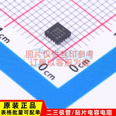 时钟缓冲器,驱动器 CDCLVP1102RGTR QFN-16 TI/德州 电子元器件