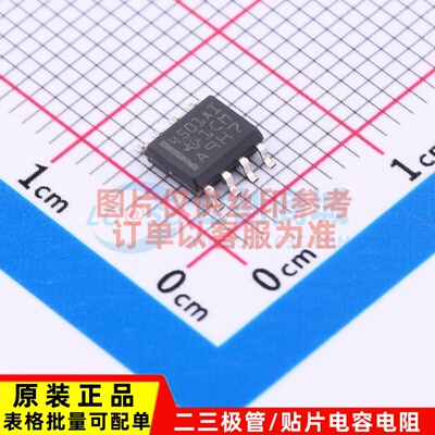 运算放大器 TLC4501AIDR SOIC-8 TI/德州 电子元器件配单原装正品