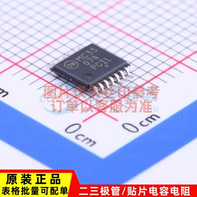 运算放大器 MC33074DTBR2G TSSOP-14 onsemi(安森美) 电子元器件