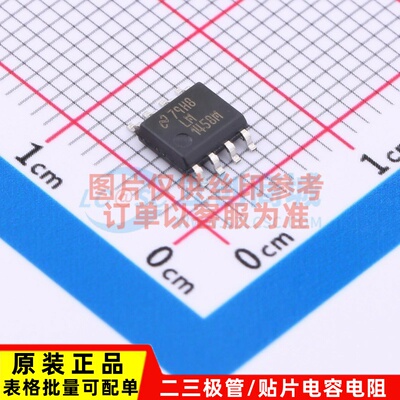运算放大器 LM1458M/NOPB SOP-8 TI/德州 电子元器件配单原装