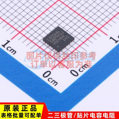 单片机(MCU/MPU/SOC) STM32L031G4U6 UFQFPN-28 ST(意法半导体)
