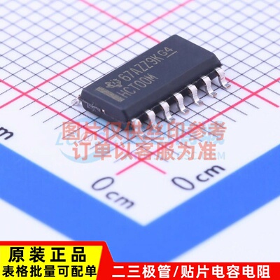 逻辑门 CD74HCT00M96 SOP-14 TI/德州 电子元器件配套 原装正品