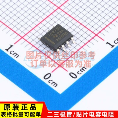 AC-DC控制器和稳压器 UCC28730DR SOP-7 TI/德州 原装正品