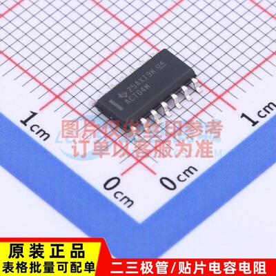 反相器 CD74ACT04M96 SOP-14 TI/德州 电子元器件配单 原装正品