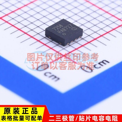 LIN收发器 TLE7258LEXUMA1 TSON-8 Infineon(英飞凌) 电子元器件
