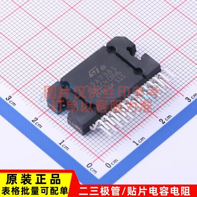 音频功率放大器 E-TDA7385 FLEXIWATT-25 ST(意法半导体) 元器件