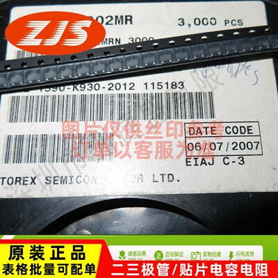供应XC61CN0902MR TOREX特瑞仕稳压IC SOT23  一站式配单配套