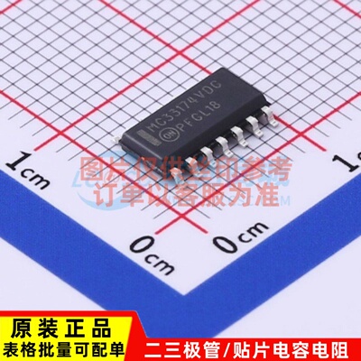 运算放大器 MC33174VDR2G SO-14 onsemi(安森美) 电子元器件配单