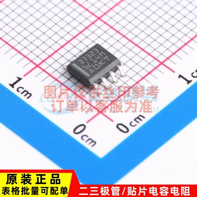 栅极驱动IC UCC37323DR SOP-8 TI/德州 电子元器件配单 原装正品