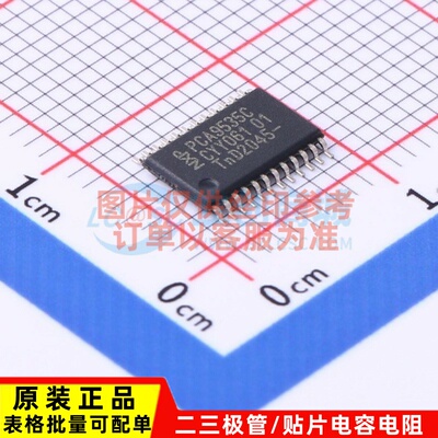 I/O扩展器 PCA9535CPW.118 TSSOP-24 安世 电子元件配单原装正品