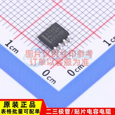 电压基准芯片 TL431AIDRG4 SOP-8 TI/德州 电子元器件配套