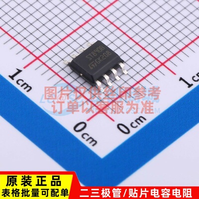 功率电子开关 ST890BDR SOP-8 ST(意法半导体) 电子元器件配单