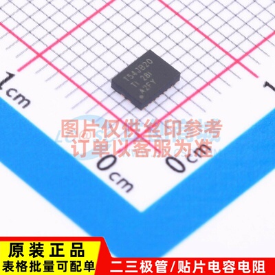 DC-DC电源芯片 TPS54JB20RWWR TQFN-21 TI/德州 电子元件原装正品